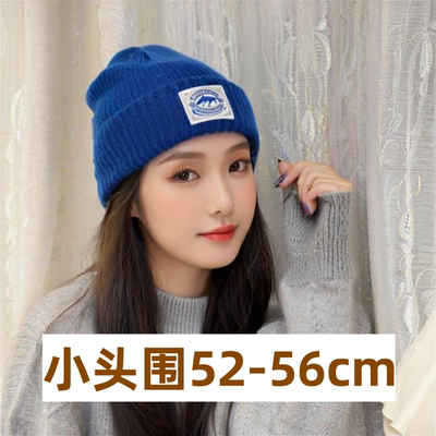 冷帽小头围52cm秋冬天适合