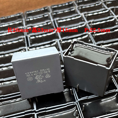 GD 厦门法拉 MKP62 1.8uf 185 1u8 275v 305v x2 安规 薄膜电容
