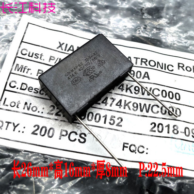 GD 厦门法拉 MKP62 0.47uf 474 470nf 275v 305v x2 安规薄膜电容