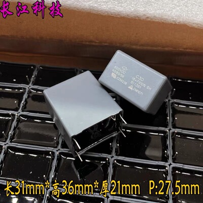 C3D 厦门法拉 MKP 186 18uf 600v 630v新能源充电机安规C3D1U186K