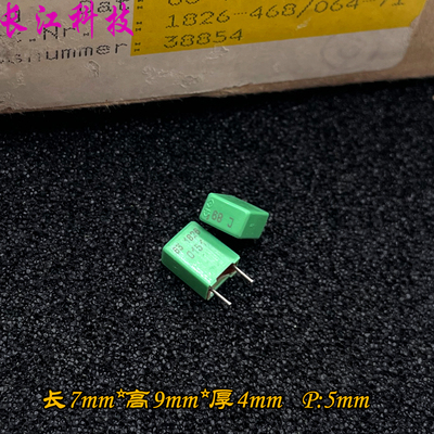 VISHAY ERO MKT1826 684 680nf 0.68uf 63v 100v铜脚音频薄膜电容