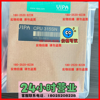 惠朋 VIPA 模块 CPU315SN VIPA 315-4NE12