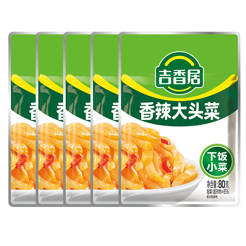 吉香居香辣大头菜80g四川特产眉山泡菜下饭菜开味菜榨菜_虎窝淘