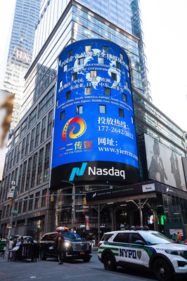 纳斯达克大屏广告纽约时代广场大屏Led显示屏 国际大屏广告真实投