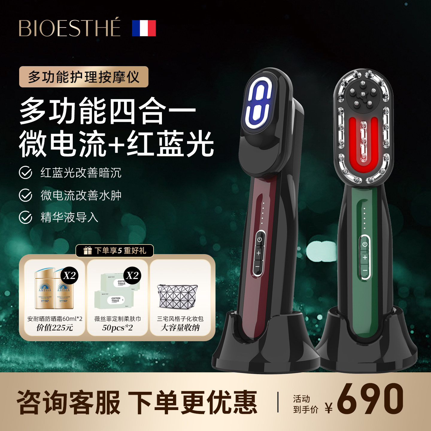 红蓝光渗透 微电流多功能头皮按摩梳 头皮护理仪家用按摩导入仪