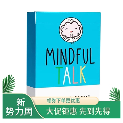 Mindfultalk谈话儿童卡牌
