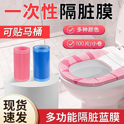 【多功能隔脏膜】旅行酒店专用