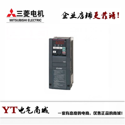 三菱变频器 FR-A840-00038-2-60 （0.75KW） 正品联保