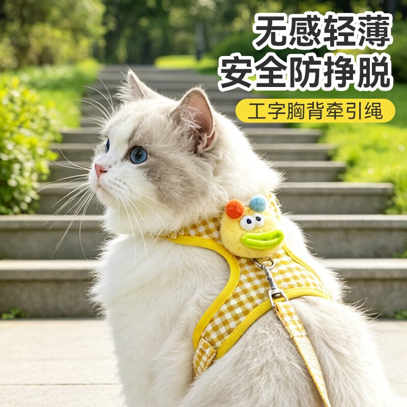 猫咪牵引绳外出防挣脱不勒脖溜猫绳宠物可调节背心式胸背带猫链子