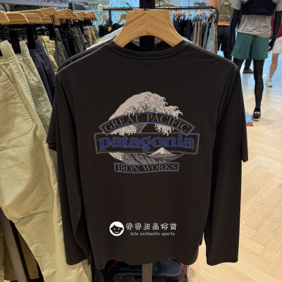 patagonia巴塔 男士C1速干长袖圆领防晒透气T恤45496 45494 45470