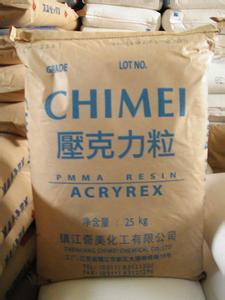 亚克力PMMA/台湾奇美/CM-211 注塑级挤出级 透明级 灯罩 眼镜汽车