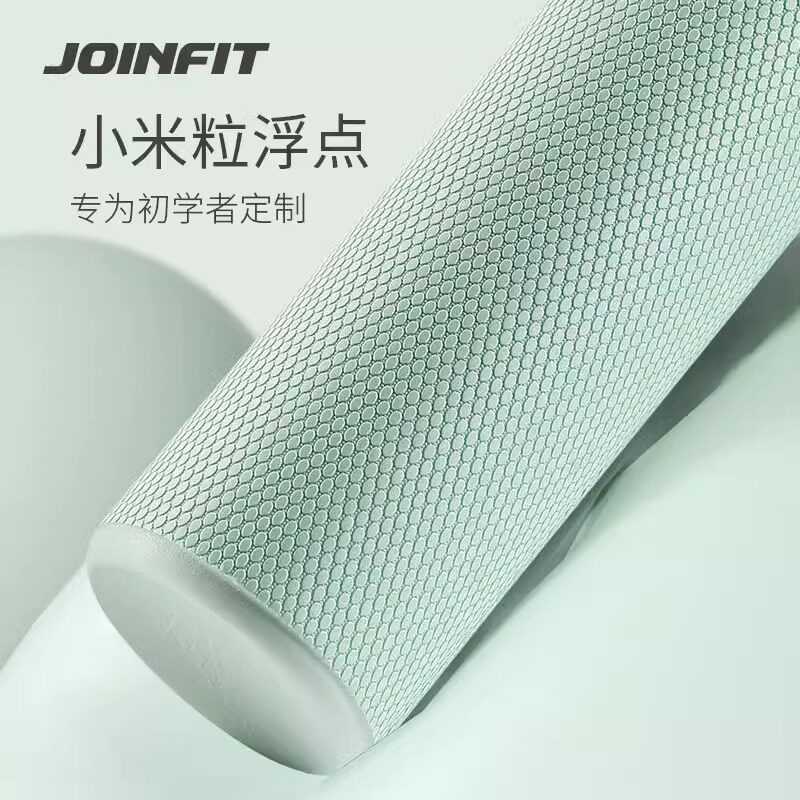 Joinfit小米粒便携泡沫轴专业放松实心款光面肌肉按摩滚轴瑜伽女