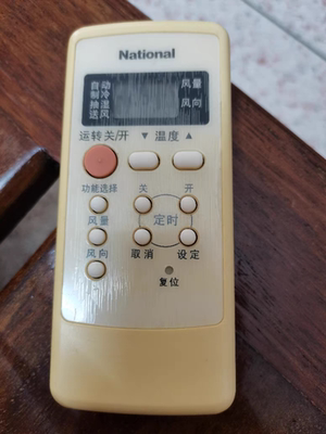 适用National 松下空调遥控器A75C2364 A75C2502 2504 A75C2362新