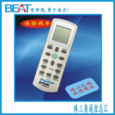全新约克YORK/DA金 ECGS01-i空调遥控器