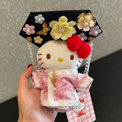 山吉KT猫包挂件钥匙扣格格驾到