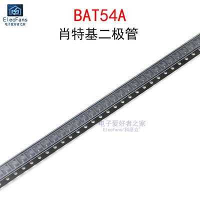 (20个)LBAT54ALT1G肖特基二极管