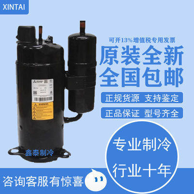 THV310FEEC THV310FDDC全新三菱变频空调空气能压缩机KNB102FADMC