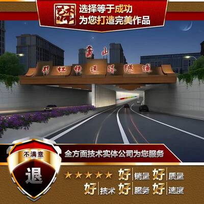 BIM代做REVIT房建市政施工场布道路公路桥梁隧道招投标代建模型NW