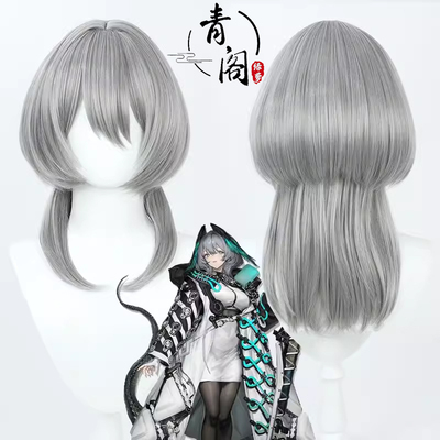 青阁明日方舟霍尔海雅cos假发