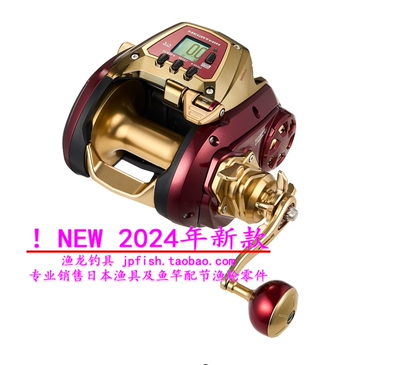 24新款日本达亿瓦/Daiwa  SEABORG G1800M-RJ 数显电动轮