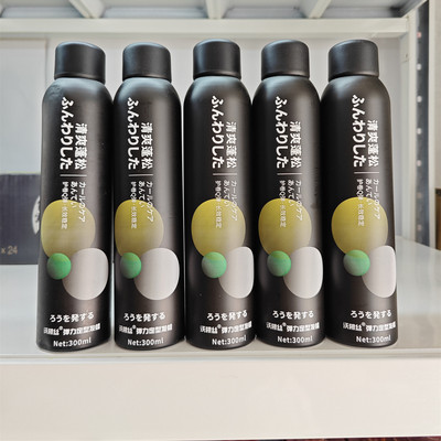 沃根丝泡沫发蜡卷发保湿蓬松软定型持久自然蓬松弹力素女造型正品