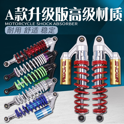 适用减震器本田适用本田减震器