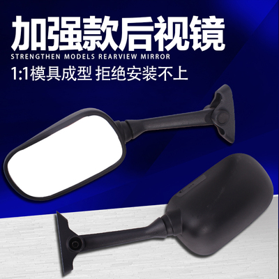 摩托车 适用HONDA 本田 VFR750 VFR800F1 反光镜 后视镜 倒车镜