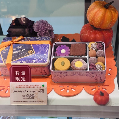 【高颜值】日本米其林星级Atelier UKAI曲奇罐多种口味饼干罐装