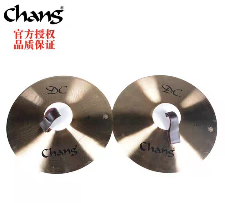 chang 张音全系列14 15 16 17 18 20英寸军镲一副 对镲交响乐团镲