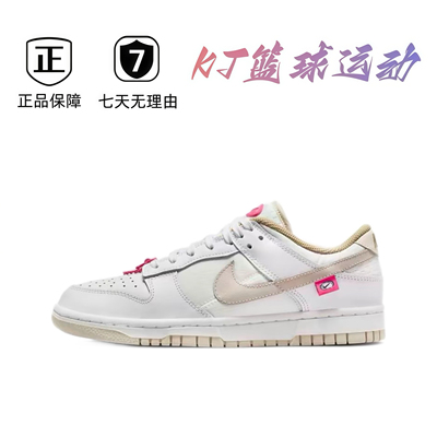 Nk Dunk SB LOW白粉鞋扣复古休闲低帮板鞋DX6060-121 鼎湖直发