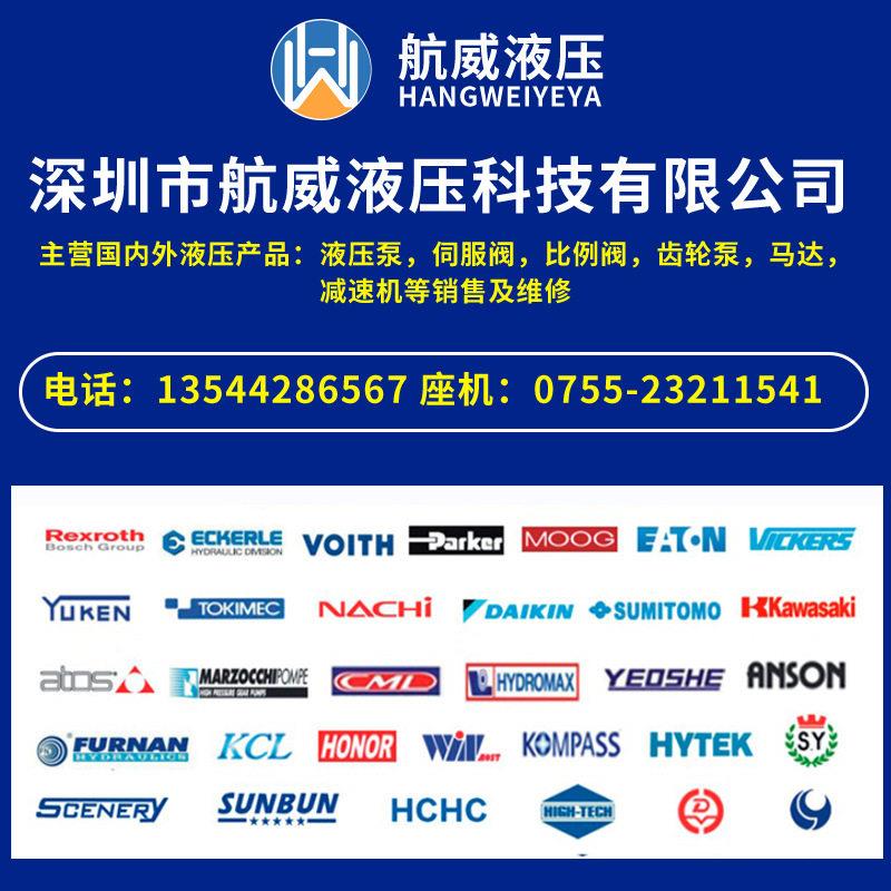 voith福伊特IPCIPVIPVSIPVAPIPVP34567101601111油泵