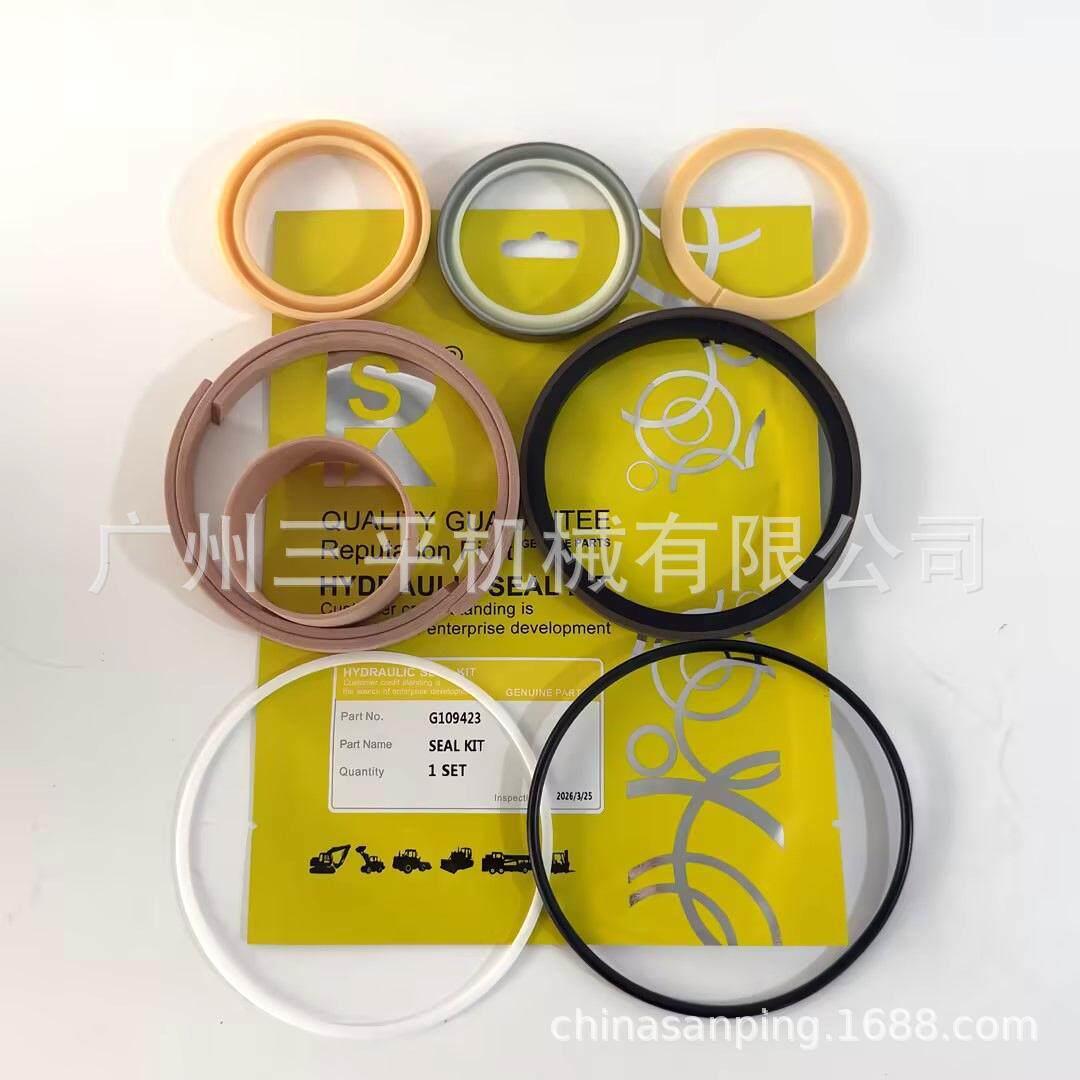 适用凯斯挖机G109423油缸油封密封件修理包挖掘机配件油缸油封