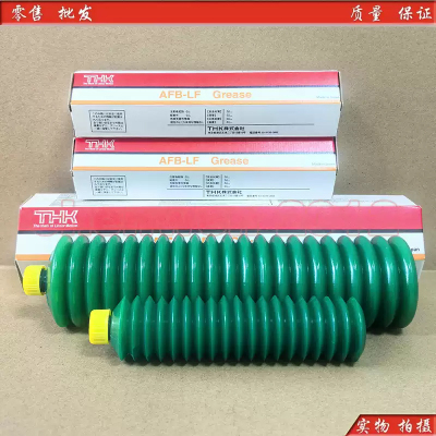 原装日本THK AFB-LF GREASE轴承丝杆长寿耐极压耐水性润滑油脂70G