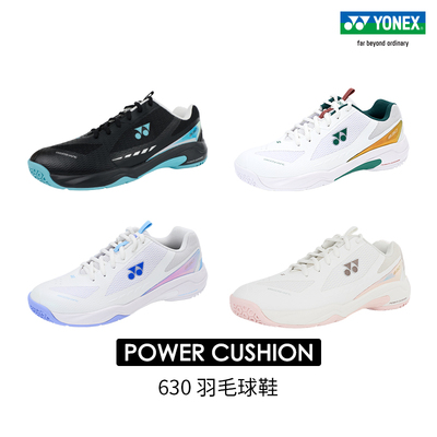 YONEX/尤尼克斯羽毛球鞋