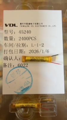紫建 VDL45240 电池适用华为FB3/4/4E，苹果一代二代等蓝牙耳机