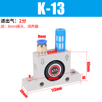气动振动器振荡GT工业下料小型空气K-8/10/16/20/32/60涡轮震动器