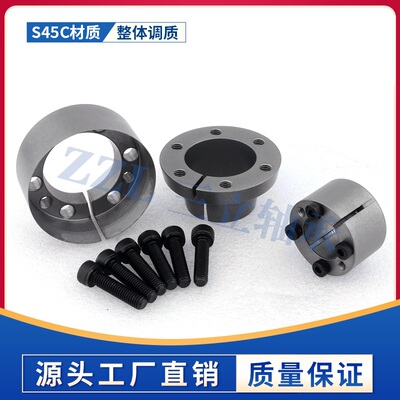 ZA胀紧套优质TLK350涨紧微型小Z21免键轴张KTR105涨套联结套胀套