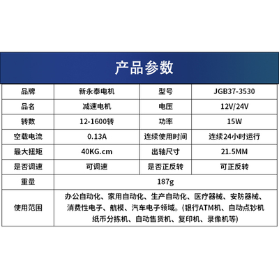 工厂直销小型JGB37-3530直流减速电机马达6V12V24V金属齿轮大扭矩