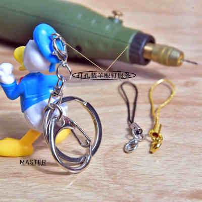 diy打孔龙虾扣手机绳挂件羊眼钉