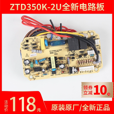 电路板原装控制板康宝主板配件