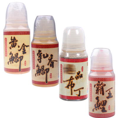 鲢鳙饵料配方甜草莓阿卢臭底塘