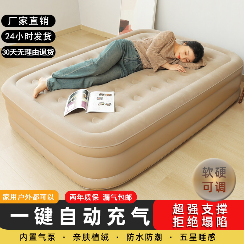 自动充气床户外露营充气床垫打地铺家用单人1.2语音气垫床双人1.5