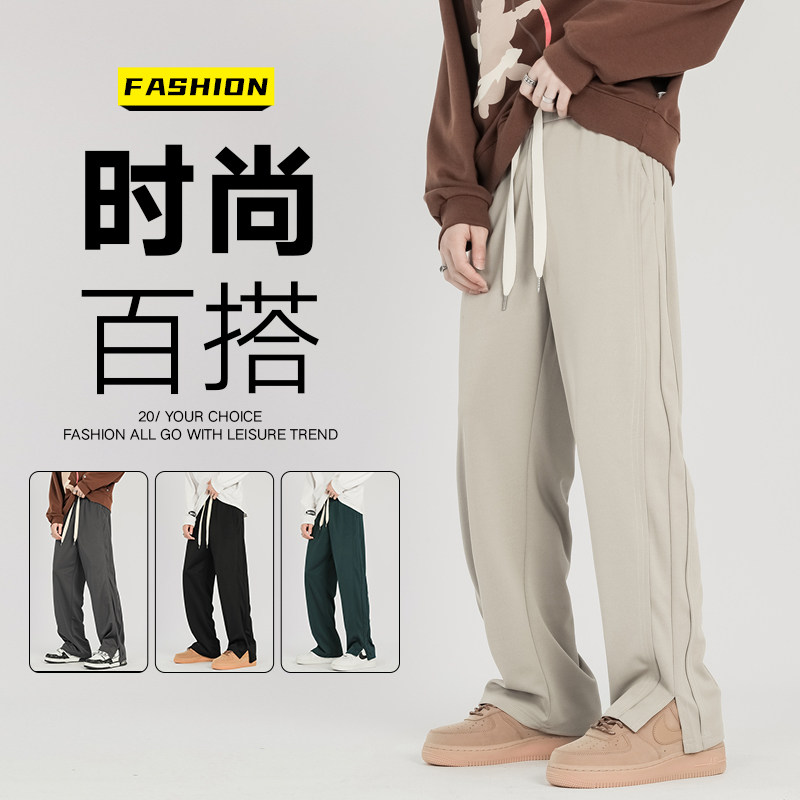 NASA WTAPS旗舰店冰丝休闲裤男春夏学生宽松潮牌直筒运动开叉长裤_虎窝淘