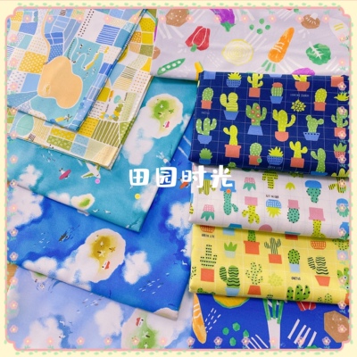 diy日本进口居家田园风细帆布