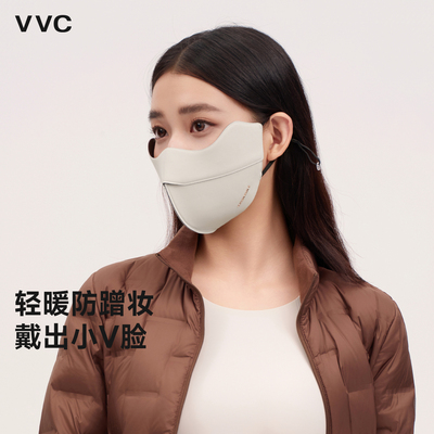 VVC保暖口罩女显脸小防蹭装