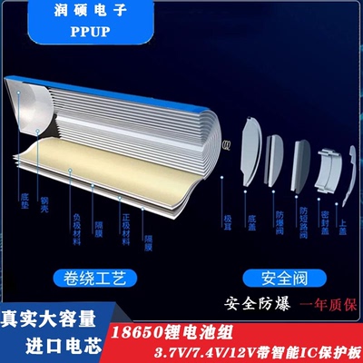 37v电池太阳能头灯12V111