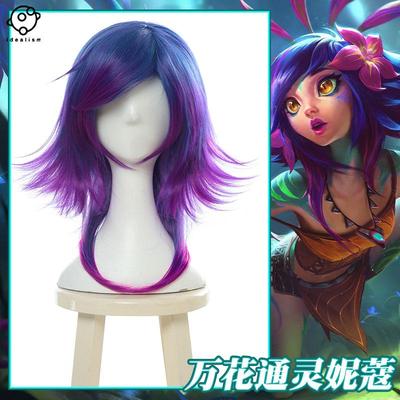 理想英雄联盟妮蔻cos假发