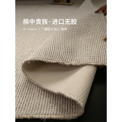陌希Mossy棉`棉中贵族大地毯客厅现代复古无胶环保轻奢高级感别墅