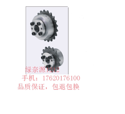 替换米思米免键链轮LFSP35B LFSP40B BLFSP35B BLFSP40B