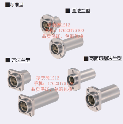 替换米思米无油衬套MFINS6 8 10 12 13 16 20 25 30 35 40 50